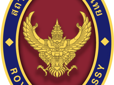Visa & Consular Services - Royal Thai Embassy, London