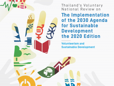 Voluntary National Review (VNRs) - MFA - SEP4SDGs