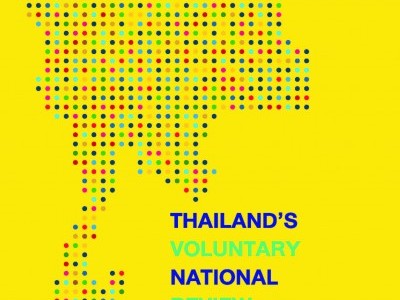 Voluntary National Review (VNRs) - MFA - SEP4SDGs