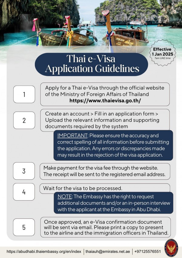 Thai e-Visa - Royal Thai Embassy, Abu Dhabi, United Arab Emirates