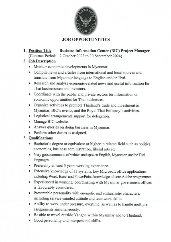 Announcement for Government Procurement and Job Vacancy - Royal Thai ...
