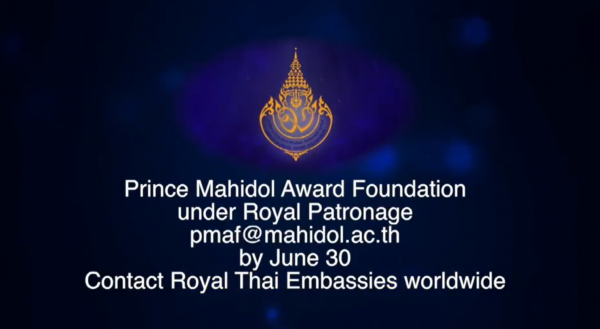 Prince Mahidol Award 2022 - Royal Thai Consulate-Genaral,Chicago
