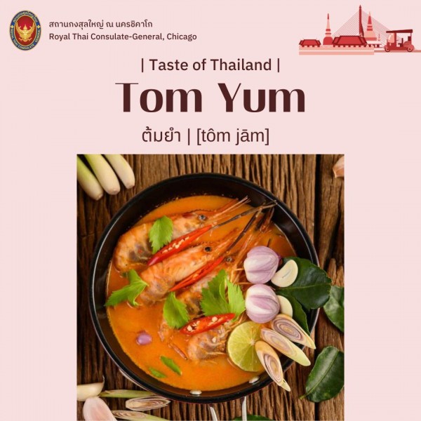 Taste of Thailand - Royal Thai Consulate-Genaral,Chicago