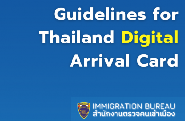 [중요] Thailand Digital Arrival Card (TDAC) 태국 입국 규정 (2025년 5월 1일로부터 적용) - Royal Thai Embassy