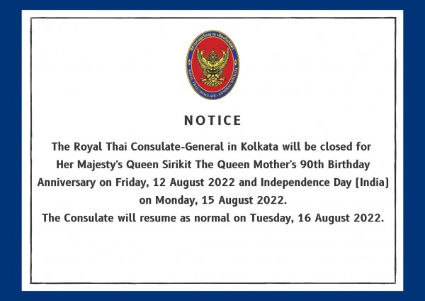 PR News - Royal Thai Consulate-General, Kolkata, India