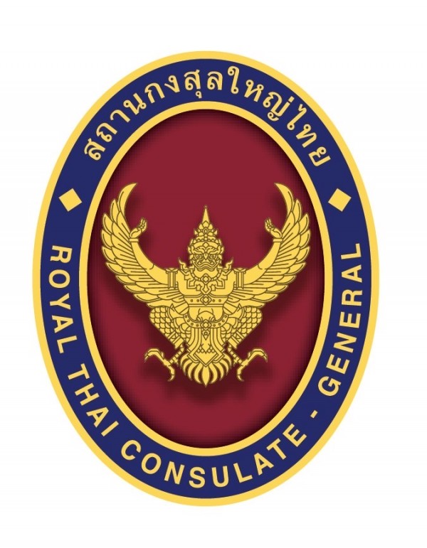 Job Opportunities - Royal Thai Consulate-General, Kolkata, India