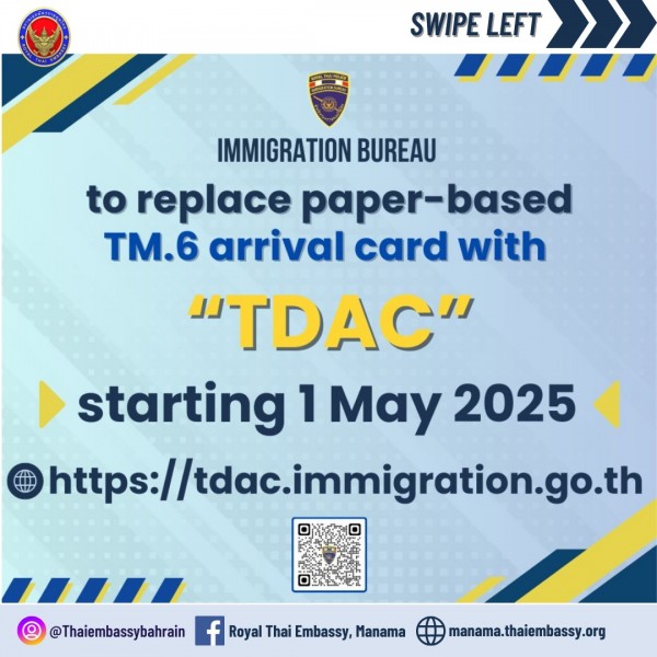 Thailand Digital Arrival Card - Royal Thai Embassy in Manama, Bahrain