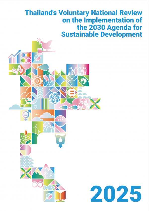 Voluntary National Review (VNRs) - MFA - SEP4SDGs